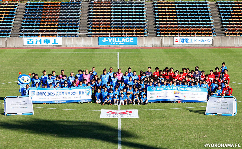 JPFA 日本プロサッカー選手会